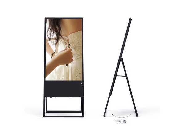Schermo Digitale Segnaletico Pieghevole - New Tech Store